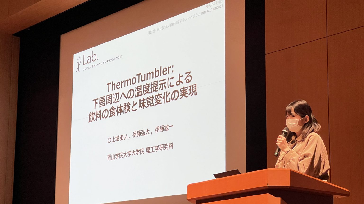 What’s New | Computer Human Interaction Lab